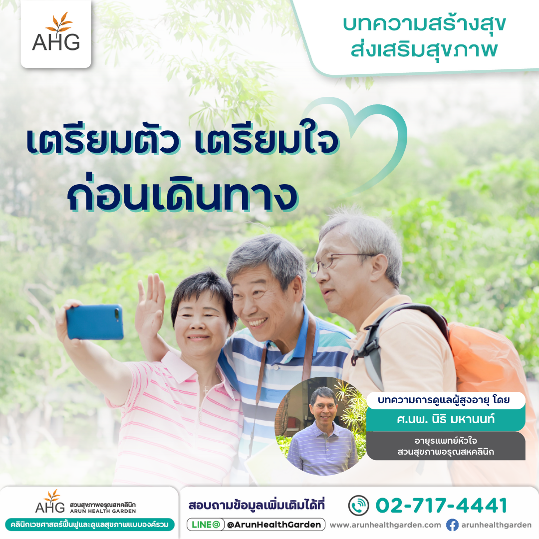 Index of /wp-content/uploads/2023/12